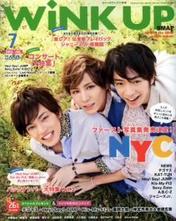 Wink up 7月號/2013（海報版）｜海外杂志｜会员限定｜有店网路书店